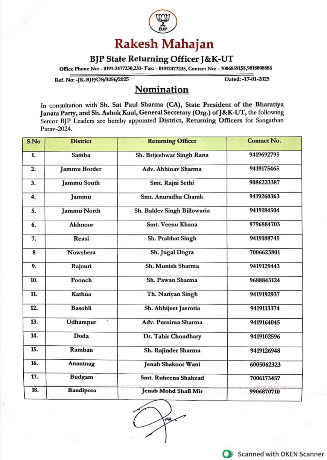Ruheena Shahzad Appointed as Returning Officer for District Budgam: A ...
