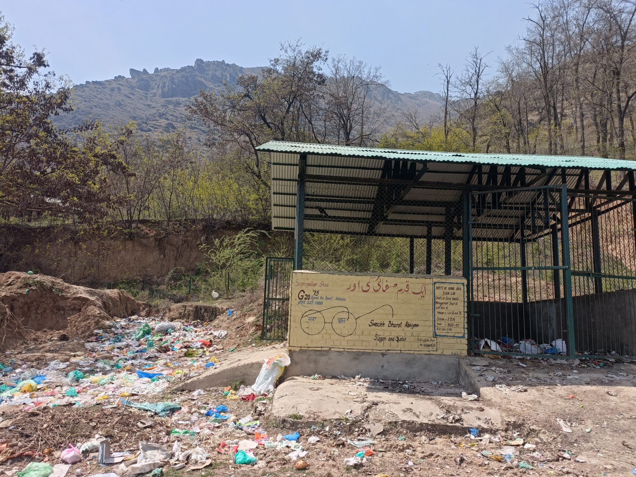 Defunct Solid Waste Management Shed Turns into Dumping Yard in Lar ...